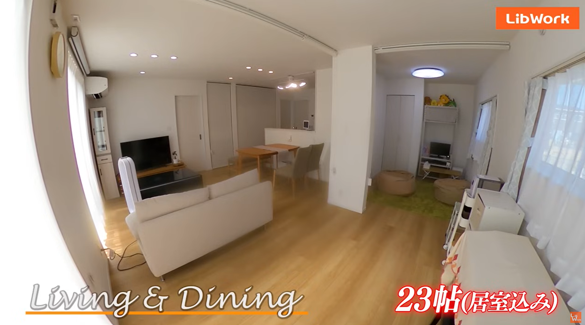 【20坪の平屋事例】1LDKから3LDKに⁉可変性抜群の平屋をご紹介 - リブタイムズ｜戸建てを考える方のためのフリーマガジン